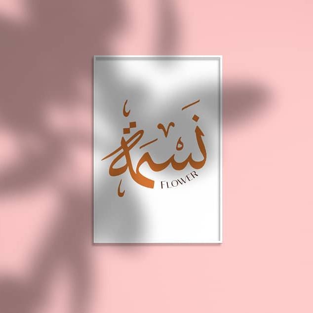 Salma Design | Designers Marocains